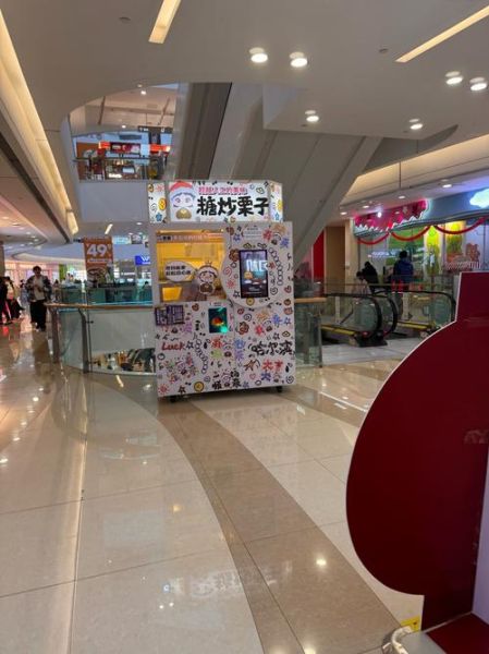 机器糖炒栗子怎么做_机器炒栗子配方比例-第1张图片-山城妙识