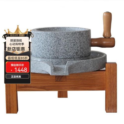 石磨豆浆怎么做_石磨豆浆和机器豆浆的区别-第3张图片-山城妙识