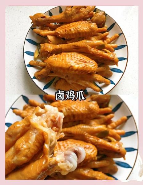 卤鸡爪皮不烂不粘锅怎么做_卤鸡爪不破皮技巧-第2张图片-山城妙识