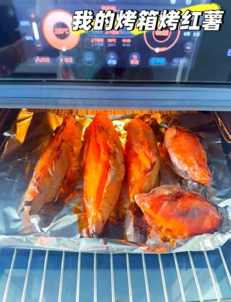 烤箱烤地瓜要多久_烤地瓜温度和时间怎么设置-第2张图片-山城妙识