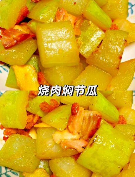节瓜怎么吃最好吃_节瓜的做法大全-第1张图片-山城妙识