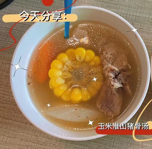 玉米猪蹄汤的做法_玉米猪蹄汤的营养价值-第3张图片-山城妙识