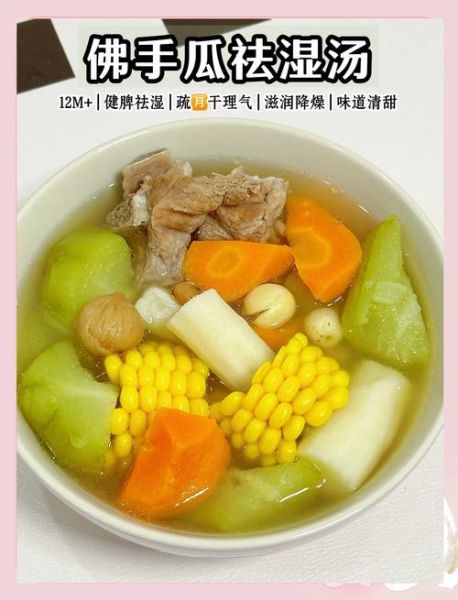 玉米猪蹄汤的做法_玉米猪蹄汤的营养价值-第2张图片-山城妙识