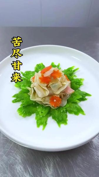精美小凉菜图片大全_怎么做简单又好看-第2张图片-山城妙识