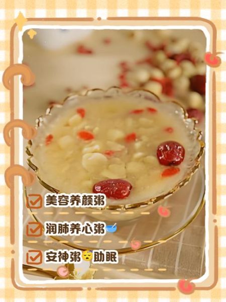 莲子和什么熬粥最好_莲子粥搭配推荐-第1张图片-山城妙识 莲子和什么熬粥最好_莲子粥搭配推荐-第1张图片-山城妙识