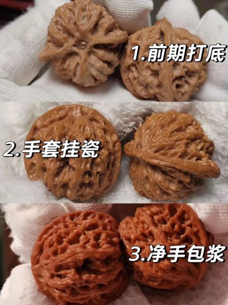 核桃文玩怎么盘_核桃文玩包浆多久变色-第1张图片-山城妙识 核桃文玩怎么盘_核桃文玩包浆多久变色-第1张图片-山城妙识