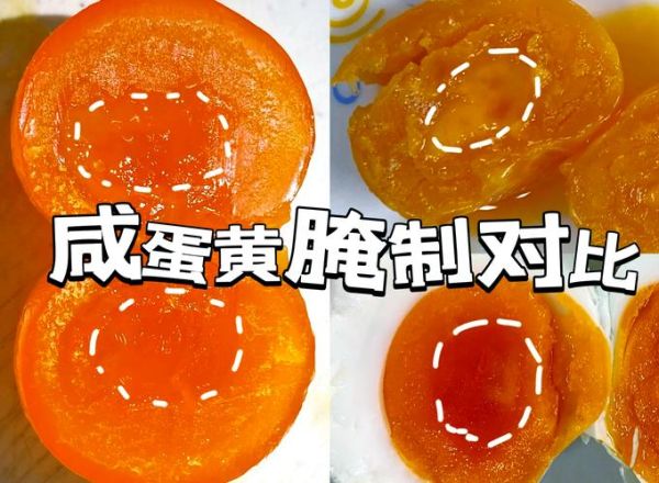 五香咸鸭蛋怎么腌制才出油_五香咸鸭蛋出油秘诀-第1张图片-山城妙识