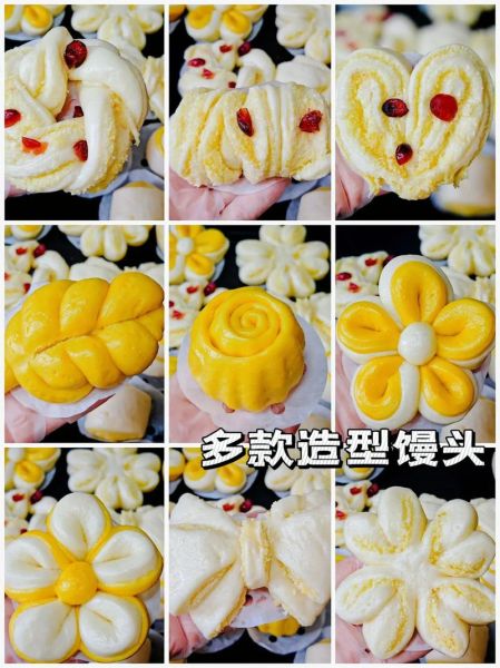花样馒头怎么做_花样馒头做法大全图-第1张图片-山城妙识