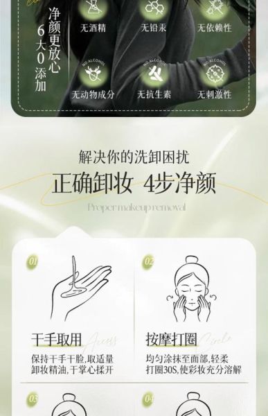 橄榄油护肤皮肤会变黑吗_怎么用才安全-第3张图片-山城妙识 橄榄油护肤皮肤会变黑吗_怎么用才安全-第3张图片-山城妙识