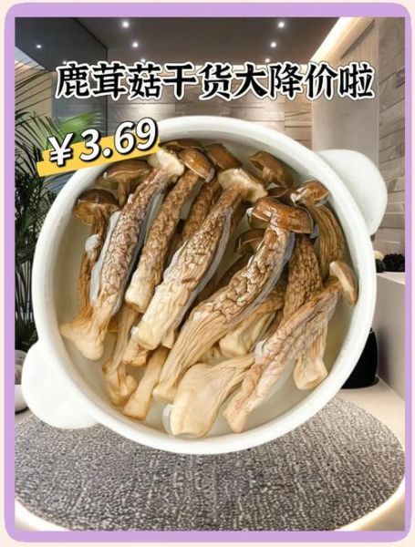 鹿茸价格2021最新价格_多少钱一克-第2张图片-山城妙识 鹿茸价格2021最新价格_多少钱一克-第2张图片-山城妙识