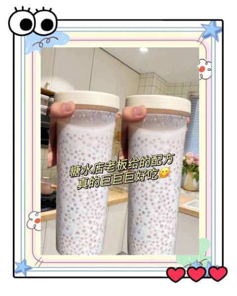 香芋西米露甜品怎么做_香芋西米露需要煮多久-第2张图片-山城妙识 香芋西米露甜品怎么做_香芋西米露需要煮多久-第2张图片-山城妙识