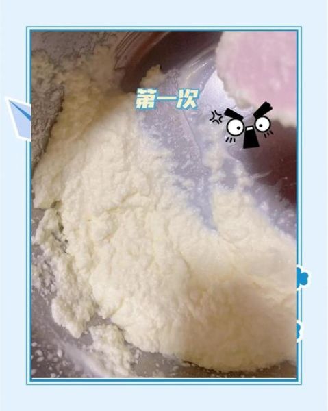 做蛋糕的奶油怎么做_奶油打发失败怎么办-第2张图片-山城妙识