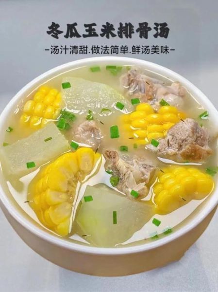 冬瓜煲骨头汤的做法_骨头汤怎么炖才奶白-第1张图片-山城妙识