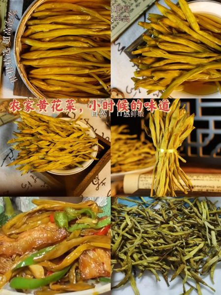 凉拌新鲜黄花菜怎么做_黄花菜焯水几分钟才安全-第2张图片-山城妙识 凉拌新鲜黄花菜怎么做_黄花菜焯水几分钟才安全-第2张图片-山城妙识