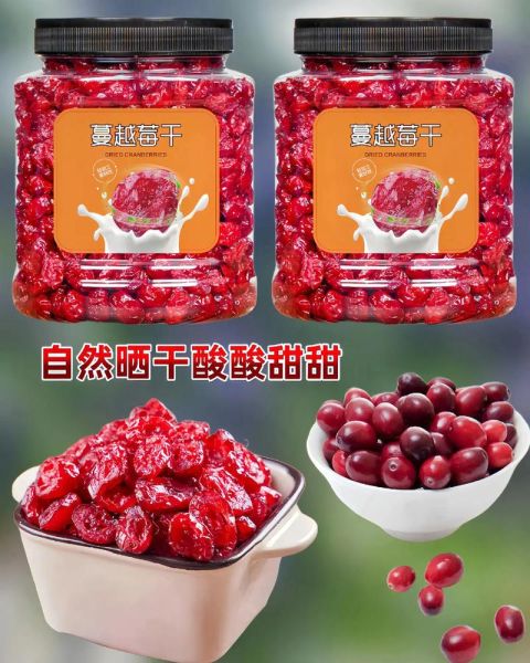 吃蔓越莓后白带增多正常吗_蔓越莓会导致白带异常吗-第1张图片-山城妙识 吃蔓越莓后白带增多正常吗_蔓越莓会导致白带异常吗-第1张图片-山城妙识