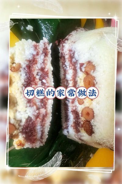 自制切糕的做法_切糕怎么保存-第3张图片-山城妙识