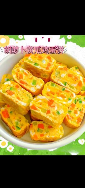 用电饼铛做胡萝卜饼怎么做_胡萝卜饼电饼铛做法-第3张图片-山城妙识