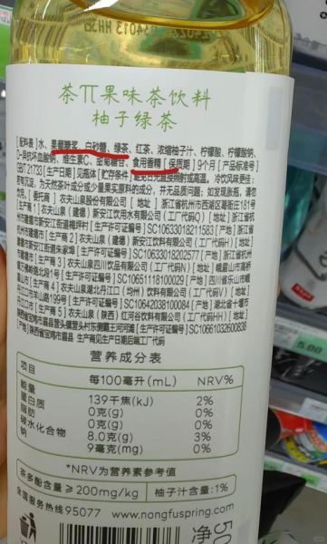 配料表怎么看_哪些成分需要警惕-第1张图片-山城妙识