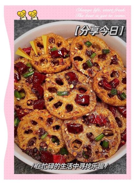 麻辣藕片怎么做才脆_麻辣藕片热量高吗-第3张图片-山城妙识