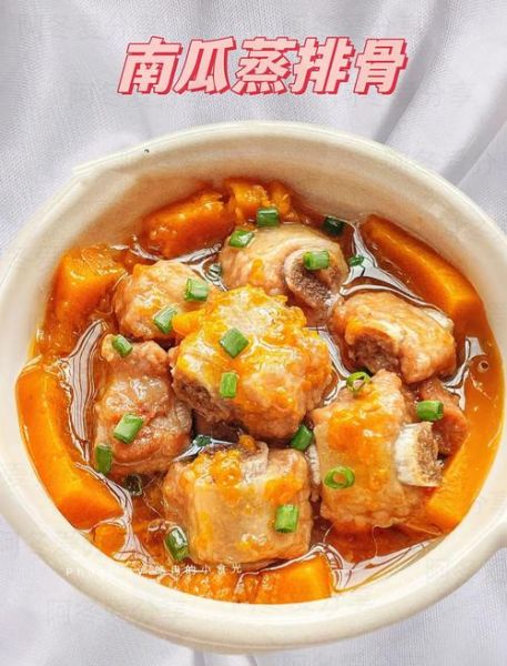 蒸南瓜的做法视频窍门_蒸南瓜怎么蒸才软糯香甜-第3张图片-山城妙识