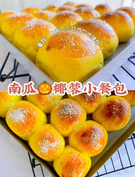 小餐包怎么做_小餐包配方比例-第1张图片-山城妙识