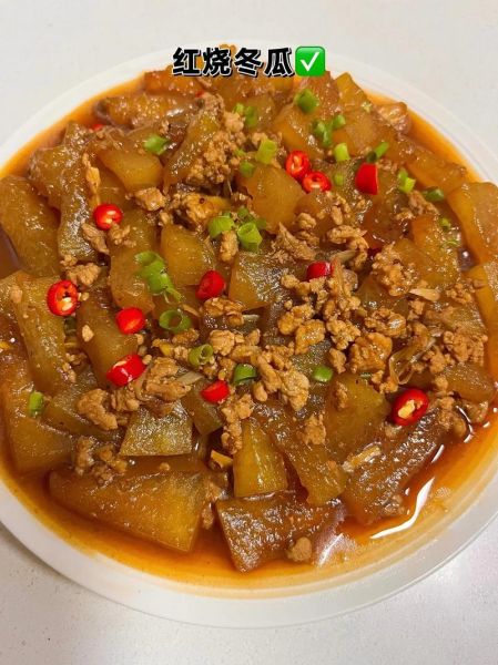 红烧冬瓜怎么做_冬瓜怎么烧才入味-第2张图片-山城妙识