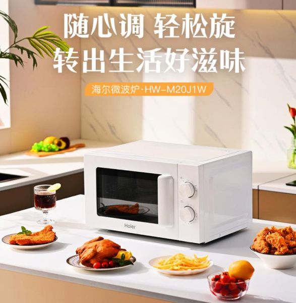 微波炉和烤箱哪个更实用_微波炉和烤箱的区别-第2张图片-山城妙识