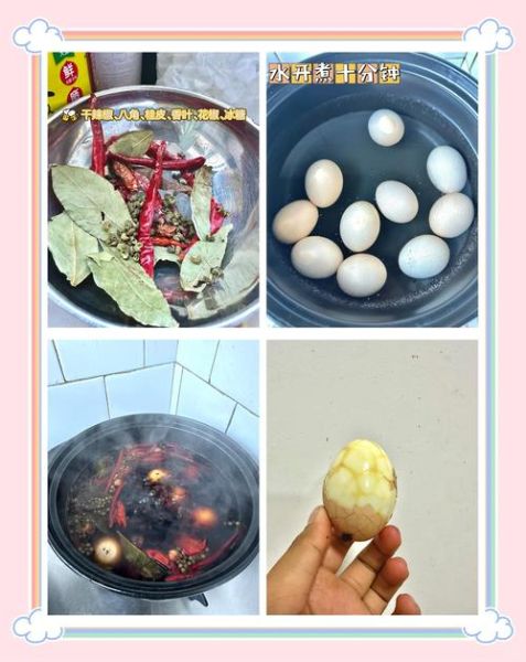 美香茶叶蛋怎么做_美香茶叶蛋配方比例-第2张图片-山城妙识