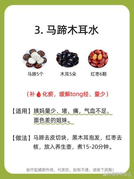 荸荠为什么叫马蹄_马蹄名称由来-第1张图片-山城妙识 荸荠为什么叫马蹄_马蹄名称由来-第1张图片-山城妙识