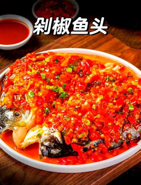 湖南招牌菜有哪些_剁椒鱼头怎么做才正宗-第1张图片-山城妙识