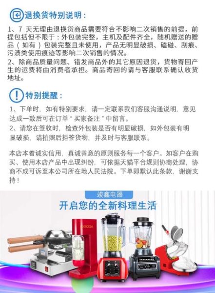 华夫饼机怎么选_华夫饼机哪个牌子好-第2张图片-山城妙识