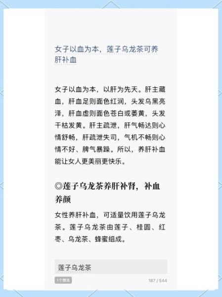 乌发养颜茶是真的吗_有没有副作用-第1张图片-山城妙识 乌发养颜茶是真的吗_有没有副作用-第1张图片-山城妙识