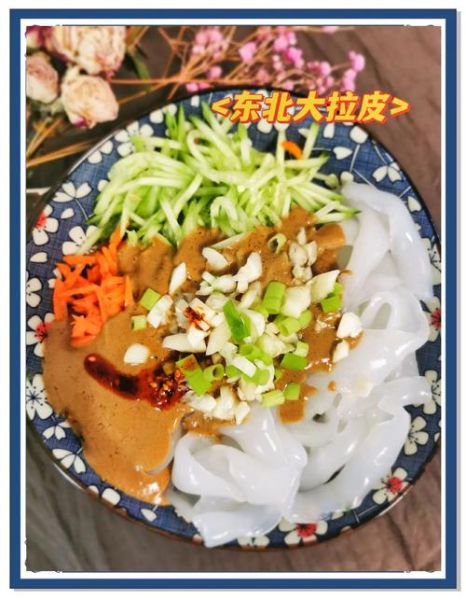 风味拉皮怎么做_家常风味拉皮做法大全-第3张图片-山城妙识