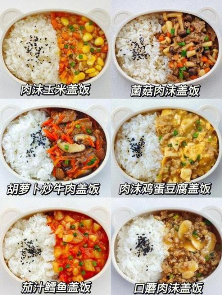 盖浇饭怎么做简单又好吃_儿童版盖浇饭做法大全-第3张图片-山城妙识