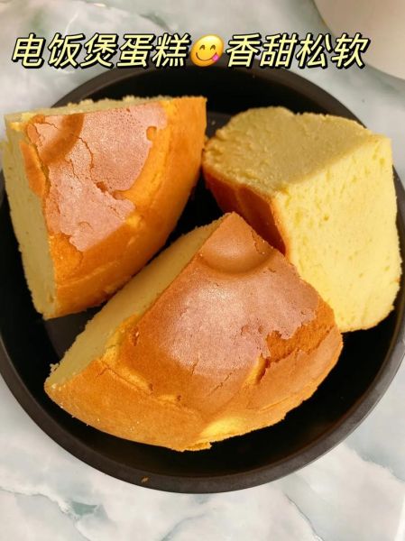 电饭锅做蛋糕的简单方法_电饭锅蛋糕怎么做蓬松不塌-第2张图片-山城妙识 电饭锅做蛋糕的简单方法_电饭锅蛋糕怎么做蓬松不塌-第2张图片-山城妙识