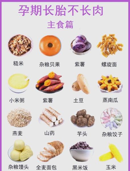 孕妇食谱做法大全_孕期吃什么对胎儿好-第1张图片-山城妙识 孕妇食谱做法大全_孕期吃什么对胎儿好-第1张图片-山城妙识