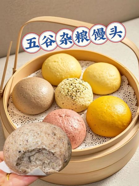 五谷杂粮馒头配方比例_杂粮馒头怎么做才松软-第1张图片-山城妙识 五谷杂粮馒头配方比例_杂粮馒头怎么做才松软-第1张图片-山城妙识