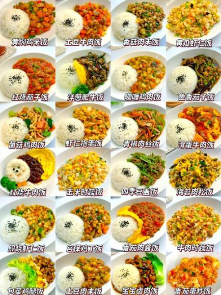 午餐食谱大全及做法图解_如何快速做出营养午餐-第1张图片-山城妙识