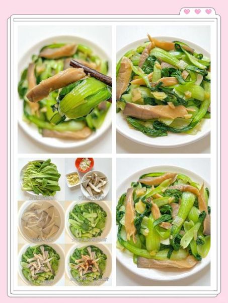 油菜炒平菇素炒怎么做_油菜炒平菇需要焯水吗-第1张图片-山城妙识 油菜炒平菇素炒怎么做_油菜炒平菇需要焯水吗-第1张图片-山城妙识
