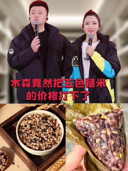 黑米饭吃了会胖吗_黑米减肥还是增肥-第1张图片-山城妙识