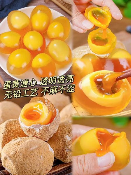 手工变蛋怎么做_变蛋要泡多久-第2张图片-山城妙识 手工变蛋怎么做_变蛋要泡多久-第2张图片-山城妙识