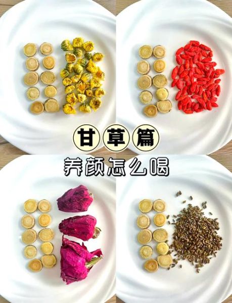 美容养颜的茶有哪些_怎么喝才有效-第2张图片-山城妙识 美容养颜的茶有哪些_怎么喝才有效-第2张图片-山城妙识