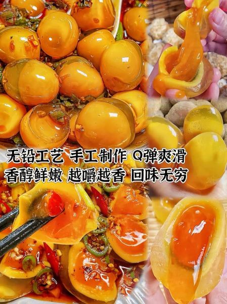 手工变蛋怎么做_变蛋要泡多久-第1张图片-山城妙识 手工变蛋怎么做_变蛋要泡多久-第1张图片-山城妙识