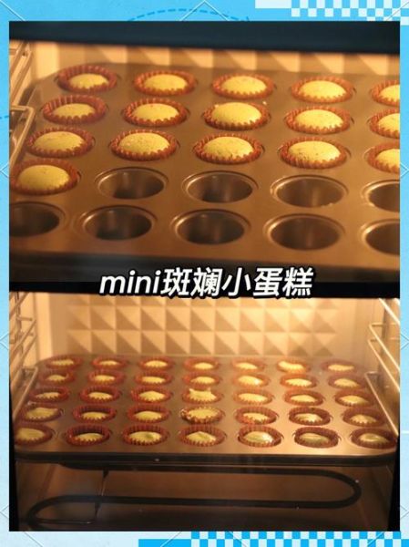 迷你小蛋糕怎么做_迷你小蛋糕需要烤多久-第1张图片-山城妙识