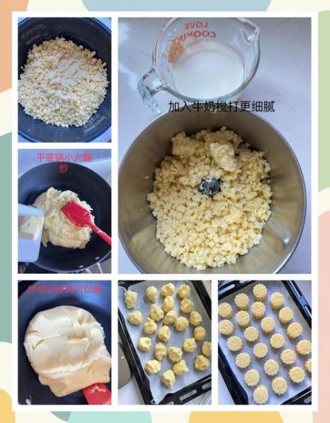 绿豆凉糕怎么做_绿豆凉糕做法视频-第1张图片-山城妙识