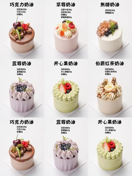 迷你小蛋糕怎么做_迷你小蛋糕需要烤多久-第2张图片-山城妙识