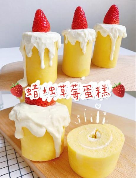 新手学做蛋糕简单_需要准备哪些材料-第3张图片-山城妙识