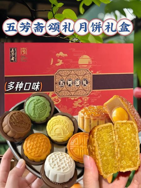 高档月饼有哪些牌子_送礼选什么品牌-第3张图片-山城妙识 高档月饼有哪些牌子_送礼选什么品牌-第3张图片-山城妙识