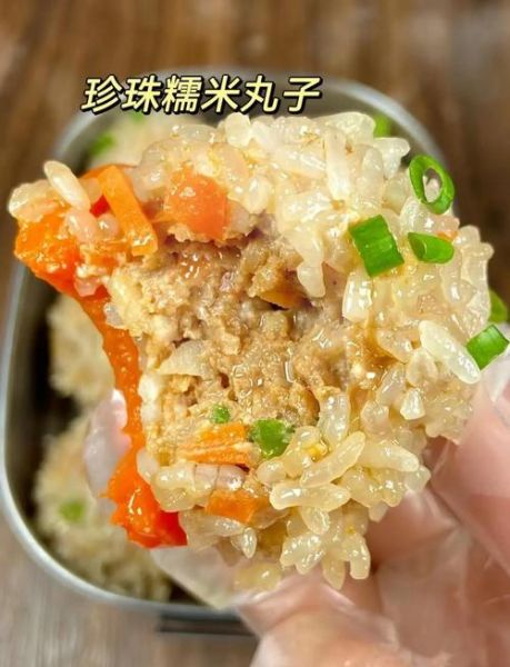 珍珠肉圆的营养价值_孕妇能吃吗-第1张图片-山城妙识