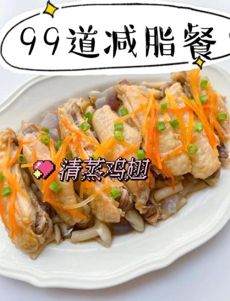 糯米鸡翅蒸多久才熟_糯米鸡翅的家常做法蒸-第2张图片-山城妙识 糯米鸡翅蒸多久才熟_糯米鸡翅的家常做法蒸-第2张图片-山城妙识